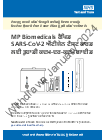 COVID-19 rapid lateral flow test kit instructions: MP Biomedicals - GOV.UK