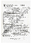 [Withdrawn] Intervax BCG vaccine certificates - GOV.UK