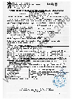 [Withdrawn] Intervax BCG vaccine certificates - GOV.UK
