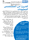 [Withdrawn] Coronavirus (COVID-19): hospital discharge service ...
