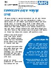 [Withdrawn] Coronavirus (COVID-19): hospital discharge service ...