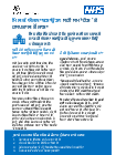 Hospital discharge: leaflet for patients when they enter hospital - GOV.UK