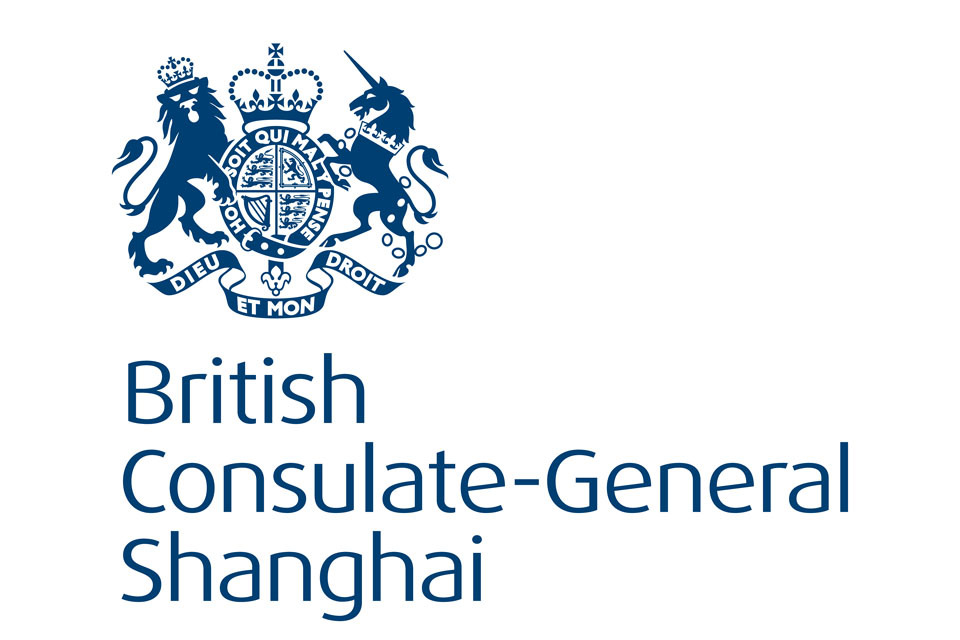 British Consulate-General Shanghai is moving to the new British Centre ...