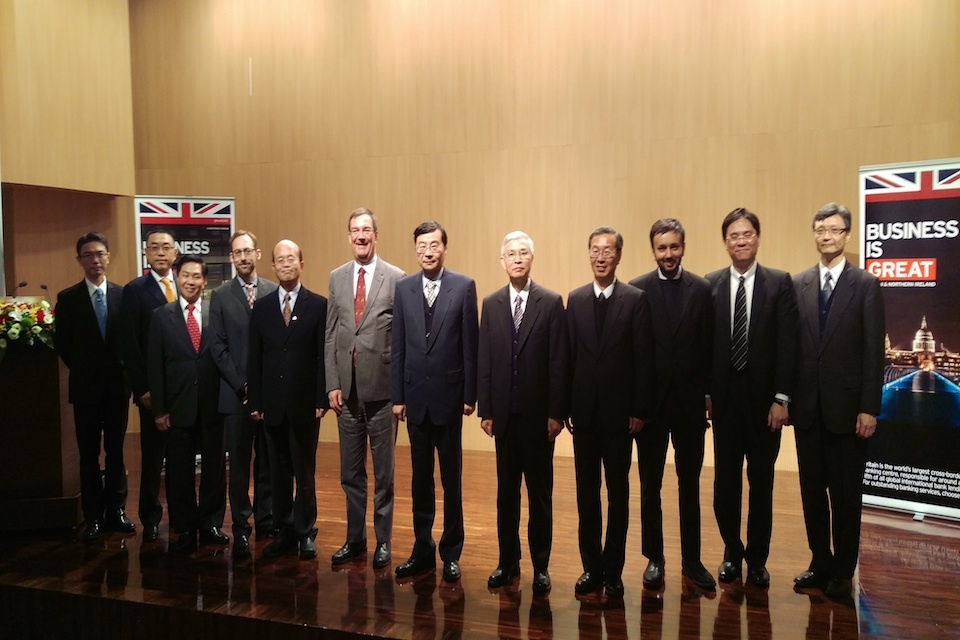 British Office hosts UK-Taiwan RMB Conference - GOV.UK