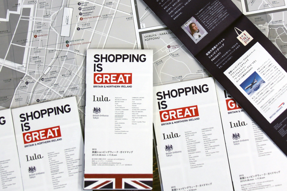 Shopping is GREAT 2015 ガイドマップで英国ショッピングを満喫 - GOV.UK