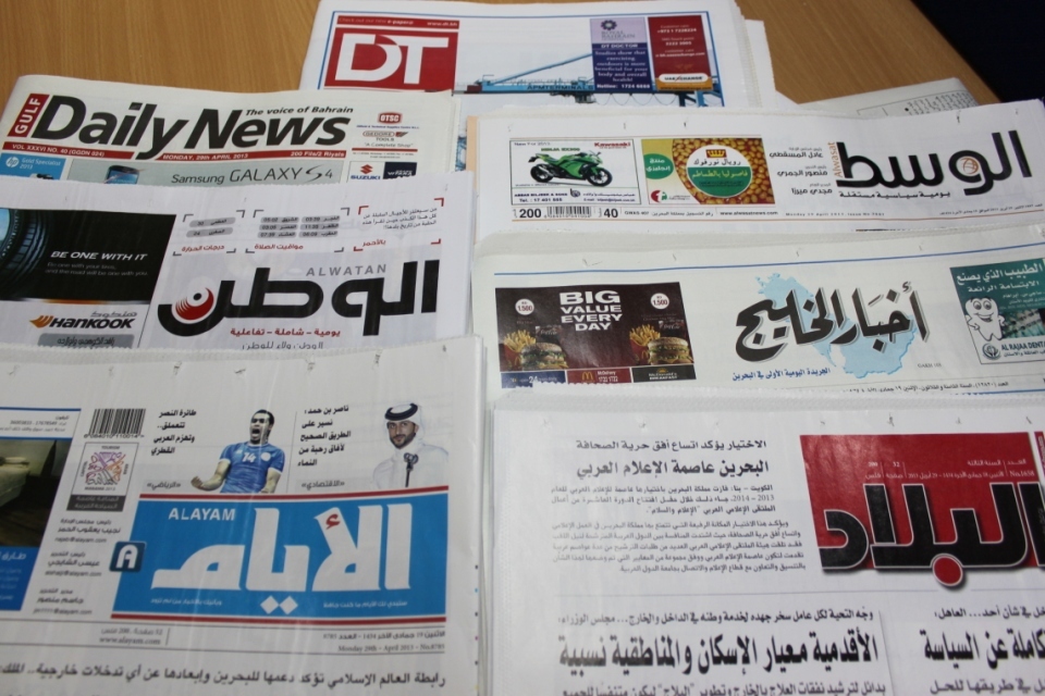 British Embassy Bahrain marks the World Press Freedom Day - GOV.UK