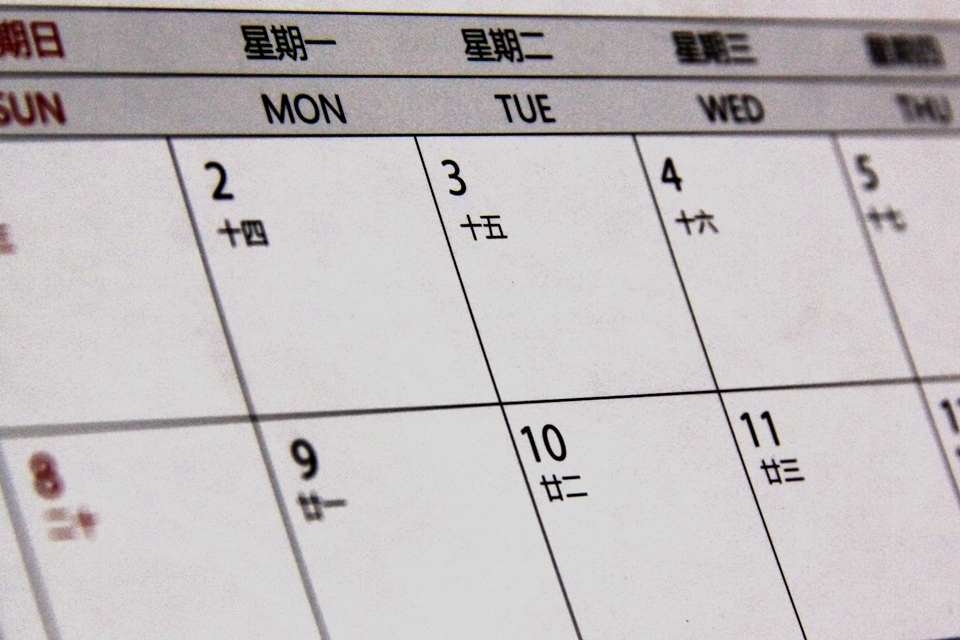 The British Embassy in Beijing closed for National Day - GOV.UK