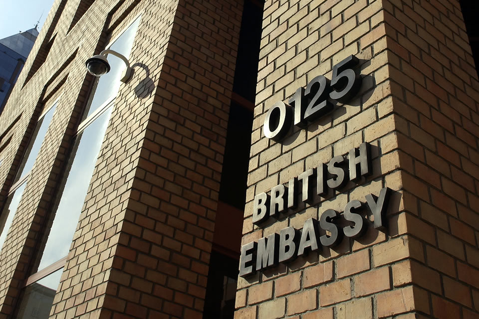 The British Embassy is recruiting for a Commercial Officer - GOV.UK