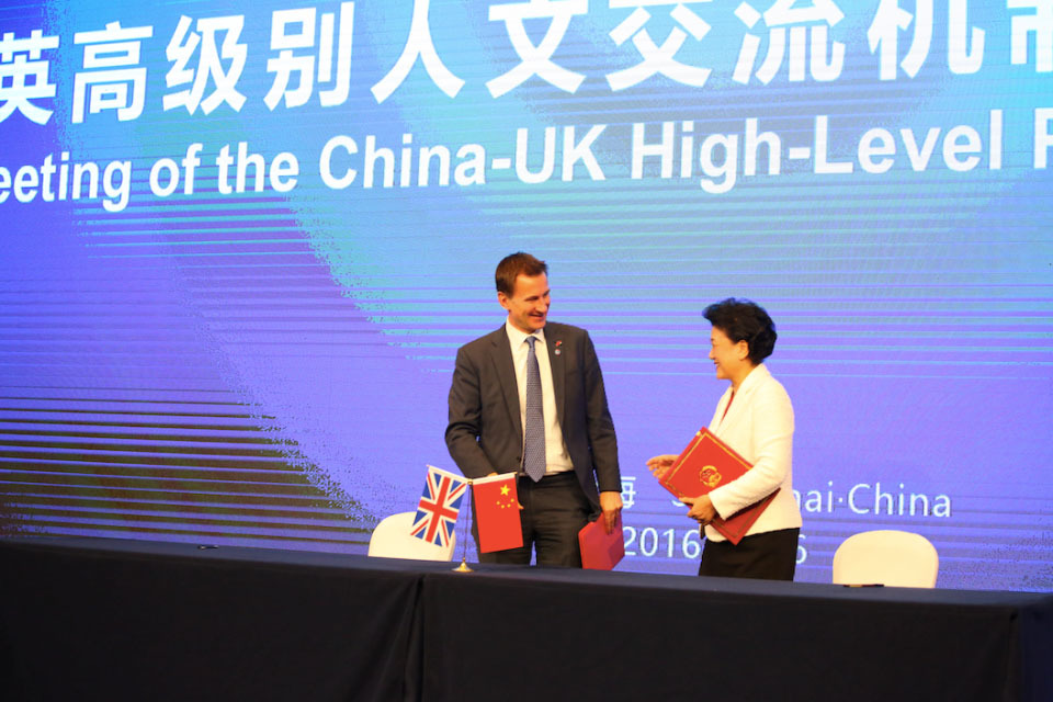 UK-China ties flourish at 2016 High Level People to People Dialogue ...