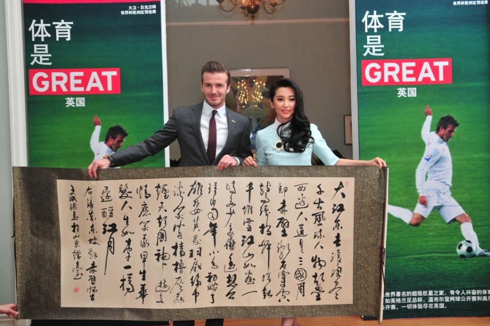 Britain’s newest Ambassador builds UK-China ties - GOV.UK