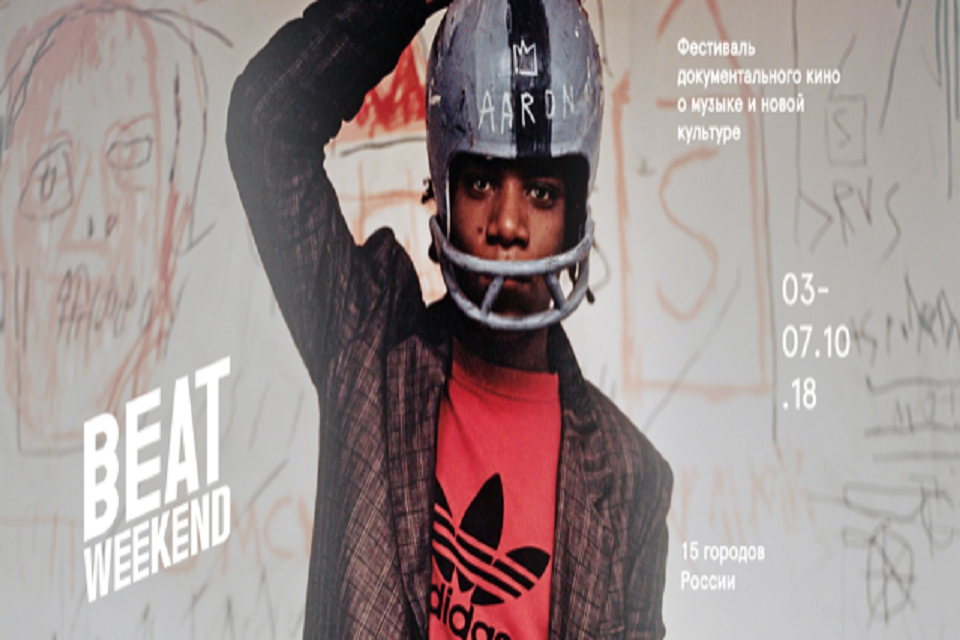 Beat Weekend Festival - GOV.UK