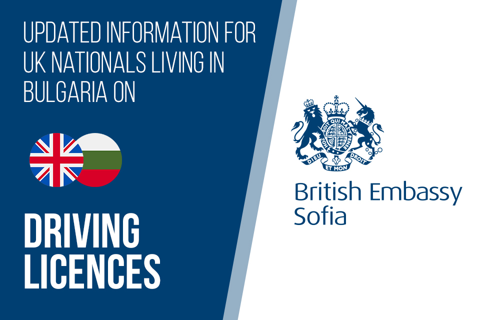 Information about driving in Bulgaria - GOV.UK