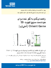 COVID-19 rapid lateral flow test kit instructions: Orient Gene - GOV.UK