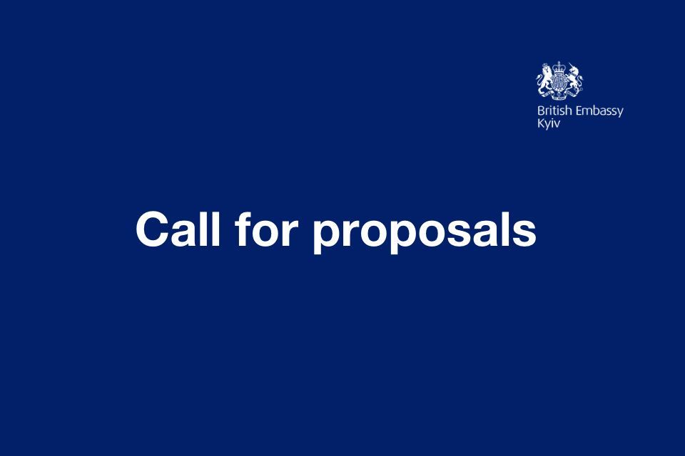 Call for proposals under Small Projects Fund 2023 to 2024 in Ukraine ...